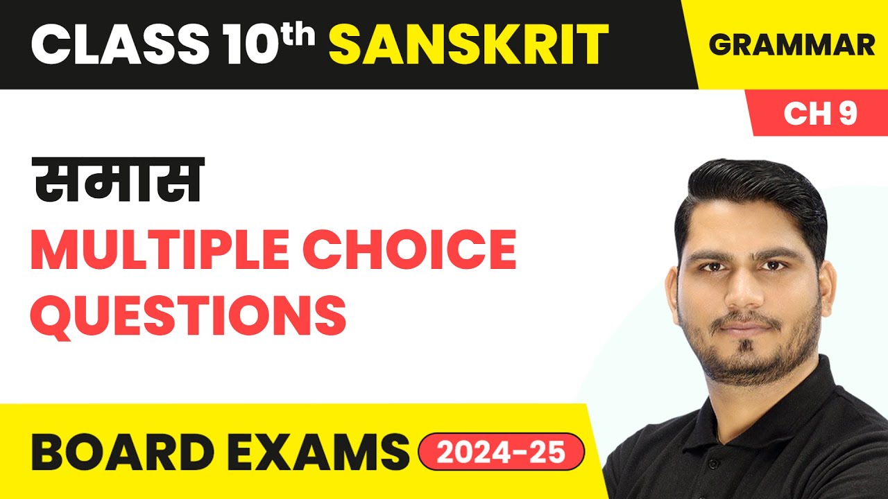 Samas (समास) - Multiple Choice Questions | Class 10 Sanskrit Chapter 9 ...