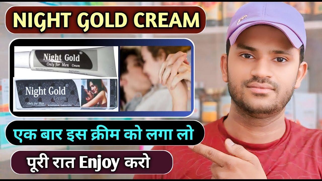 Night gold cream how to use full review in hindi - YouTube