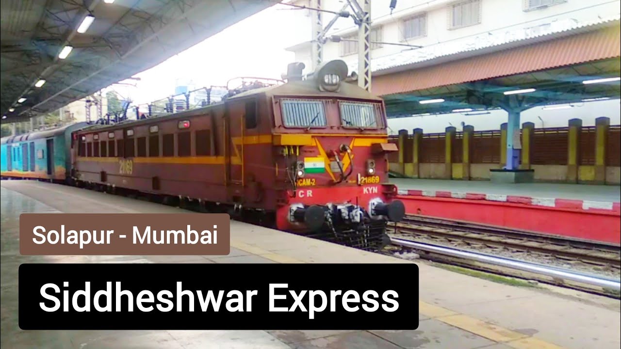 Siddheshwar Express | 12116 Solapur - CSMT Siddeshwar Express - YouTube