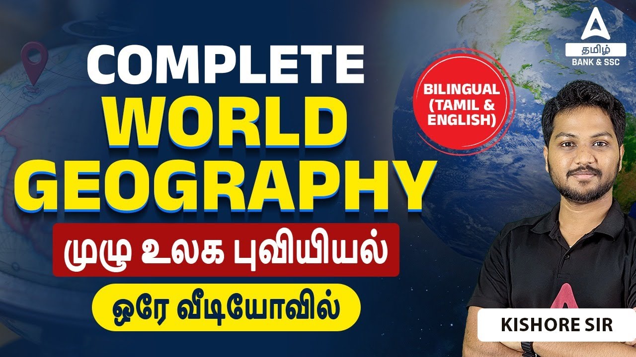 Complete World Geography 🌍in One Video | Geography Marathon Class in ...