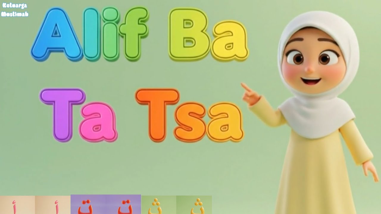 ALIF BA TA TSA - BELEJAR MENGENAL HURUF HIJAIYAH ALIF BA TA TSAا (Alif ...