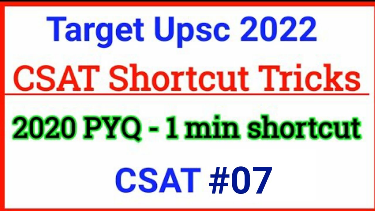 Upsc CSAT Shortcut Tricks 07 Upsc Csat Previous Year Question Shortcut upsc-csat-shortcut-tricks-07-upsc-csat-previous-year-question-shortcut
