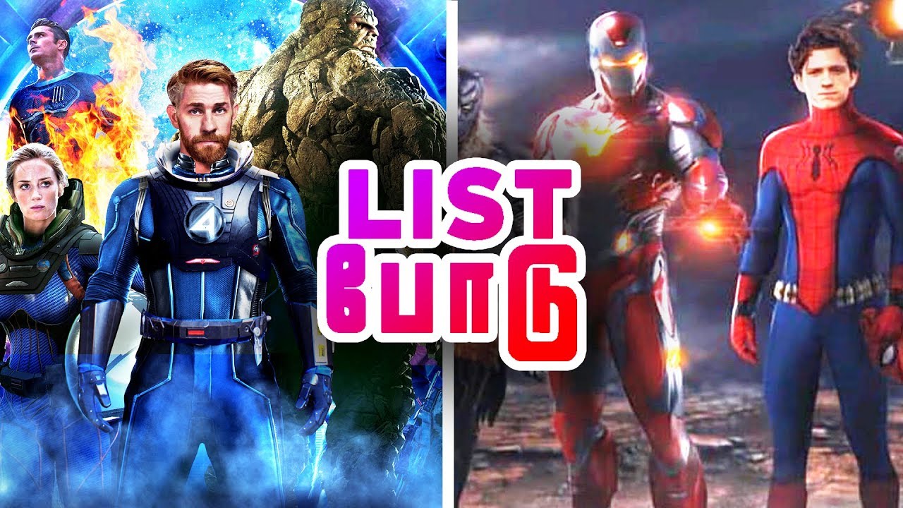 Top 5 TEAM UP Movies Coming to MARVEL Cinematic Universe (தமிழ்) - YouTube