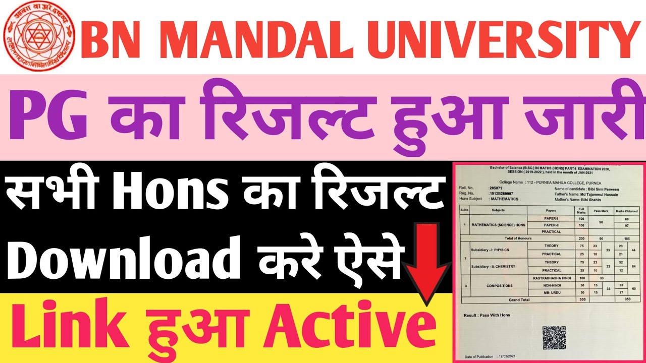 Bnmu Pg 4th Semester Result Kaise Check Kare Bn Mandal University Pg