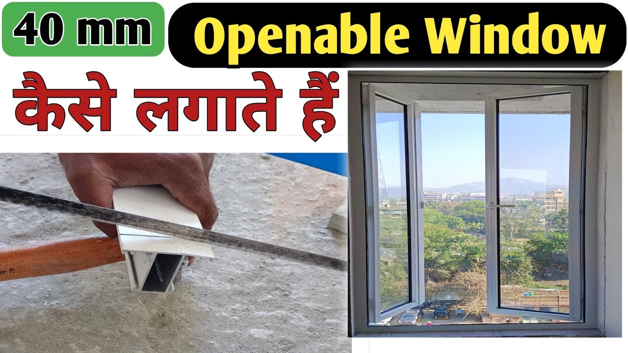 40mm || Aluminium Openable Window | aluminium openable door || How To ...
