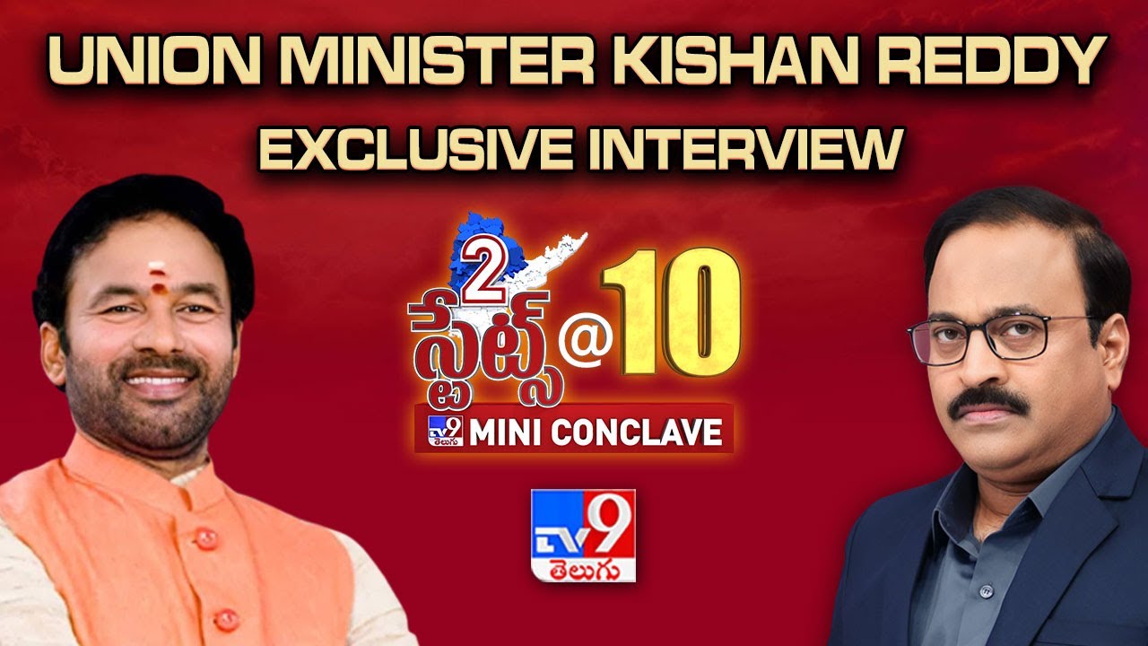 Exclusive Interview With Union Minister Kishan Reddy | TV9 Conclave On ...