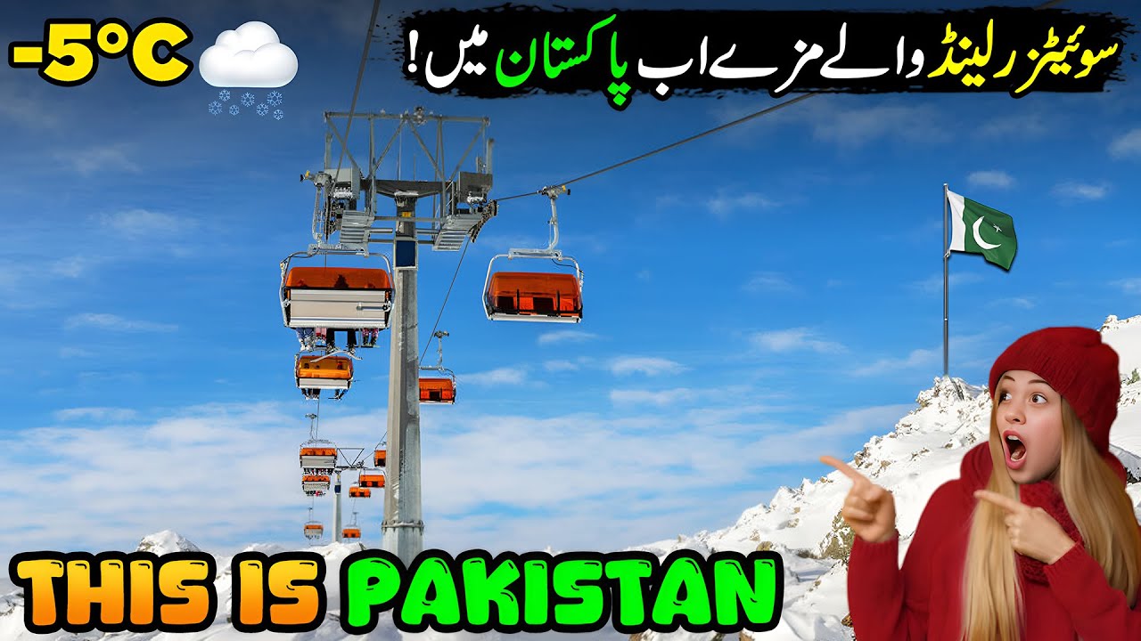 This is Pakistan 🇵🇰 | Patriata Cable Car Adventure | Murree Hill ...