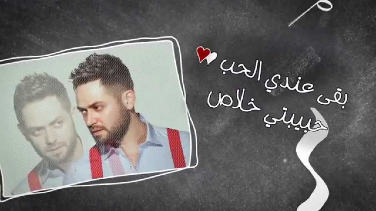 Oghnya - Nader Nour اغنيه - نادر نور - YouTube