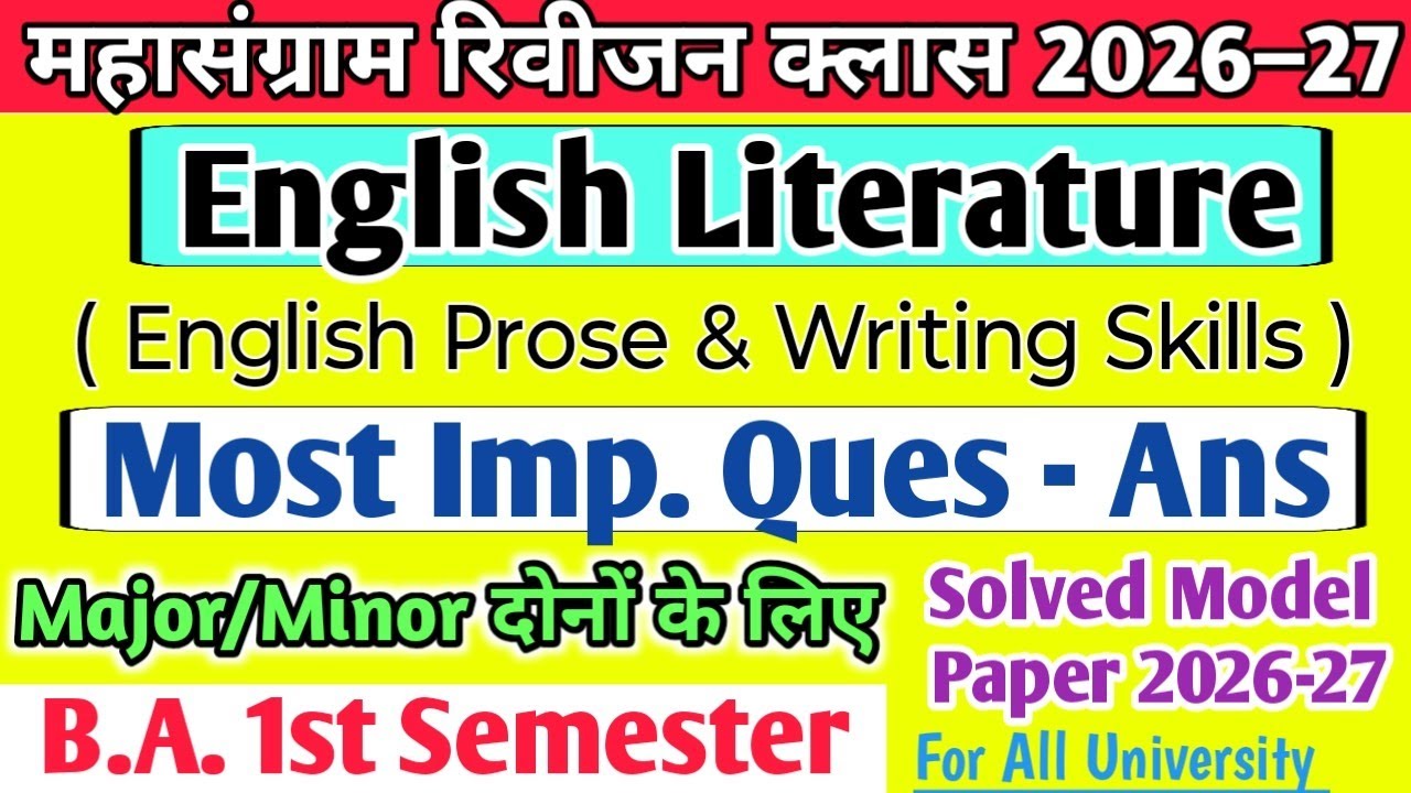 Exam 2026 B.A. 1st Semester English Literature Most Imp. Ques - Ans ...