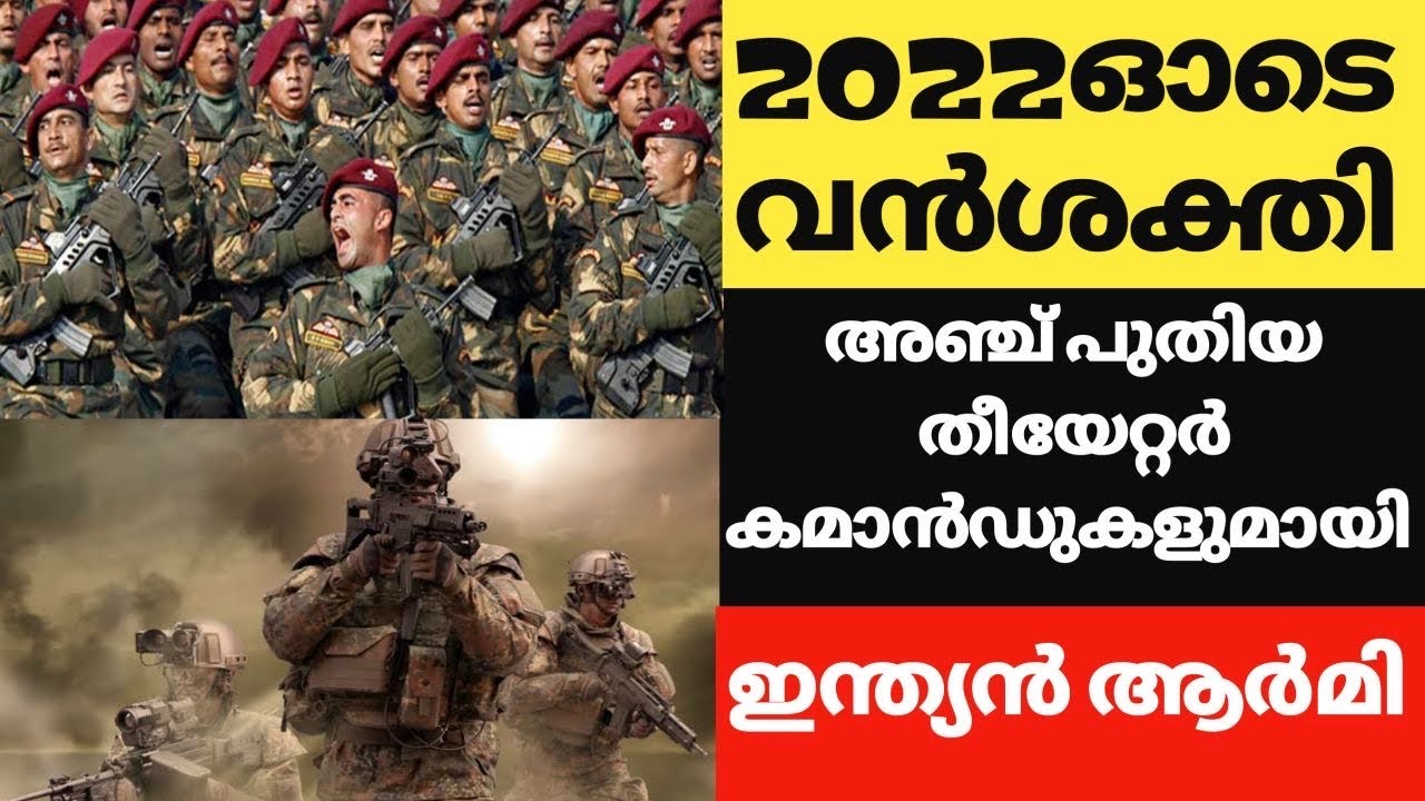 Modi government decided to get 5 military theatre commands, one each ...