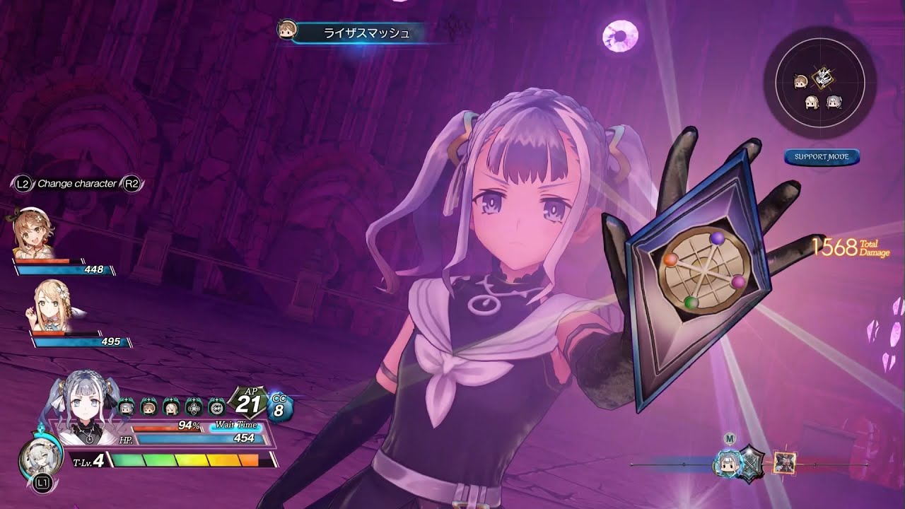 Atelier Ryza 2 final boss on PS5 + Patricia's Fatal Drive - YouTube