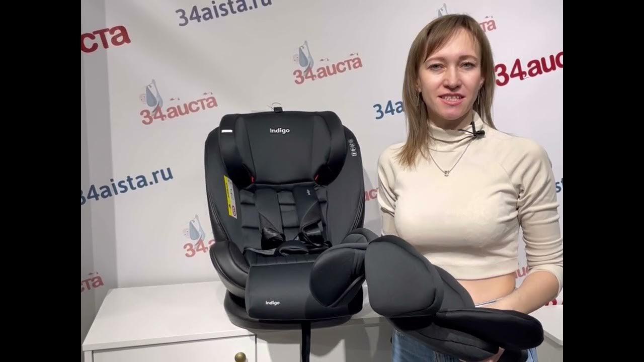 Автокресло Indigo MAX-X Isofix 0+1+2+3 (0-36 кг) - YouTube