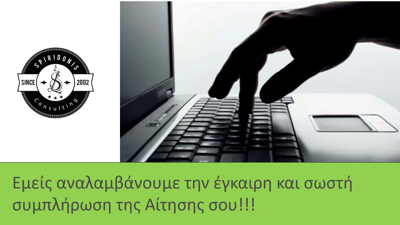 ΠΡΟΚΗΡΥΞΗ ΑΣΕΠ 7Κ 2021 - YouTube