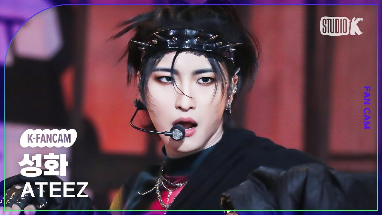 [K-Fancam] 에이티즈 성화 직캠 '미친 폼(Crazy Form)' (ATEEZ SEONGHWA Fancam) @뮤직뱅크 ...