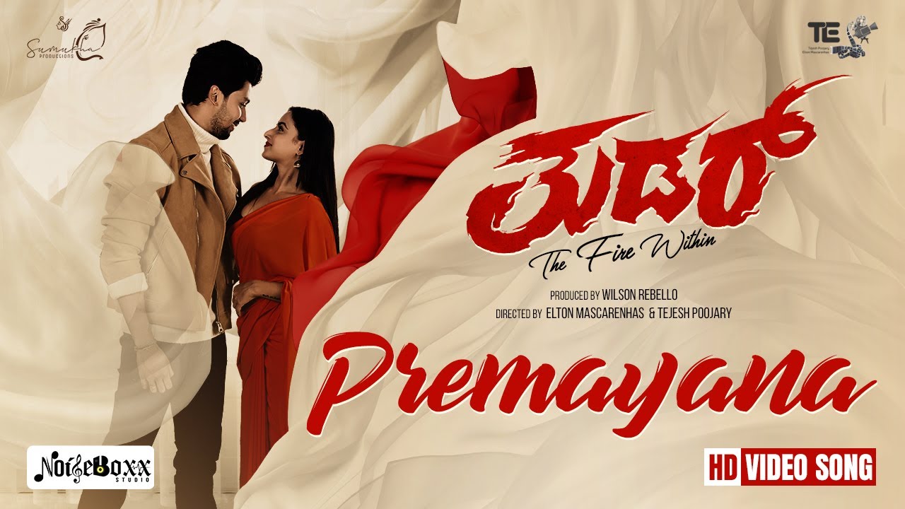 PREMAYANA - THUDAR (Tulu Film)| Patson Pereira ft.Sharanya Bhat | Siddharth Shetty, Deeksha ...