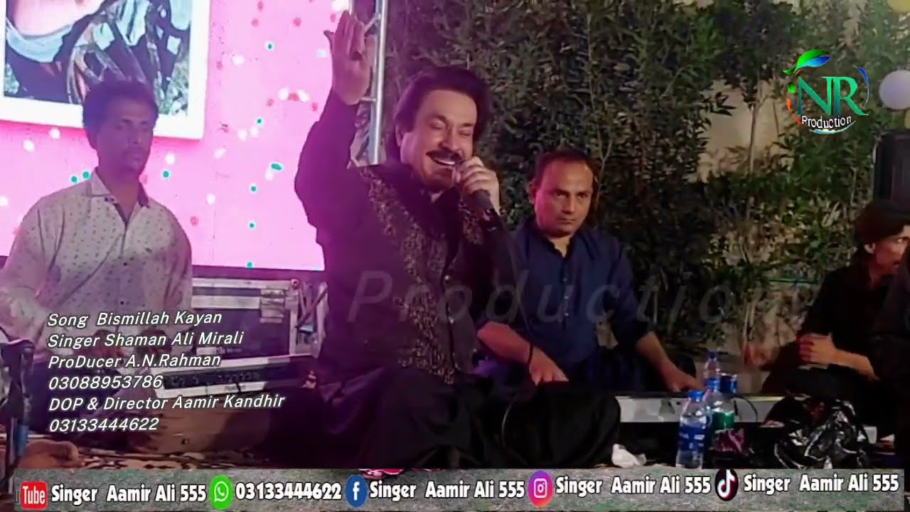 Bismillah Kayan Singer Shaman Ali Mirali new Song 2022 - YouTube