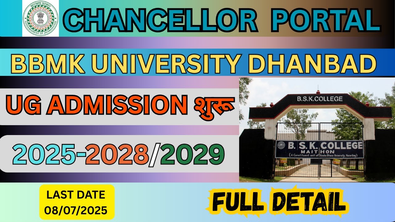BBMKU DHANBAD UG Admission 2025 || Arts/Science/Commerce BSK college ...