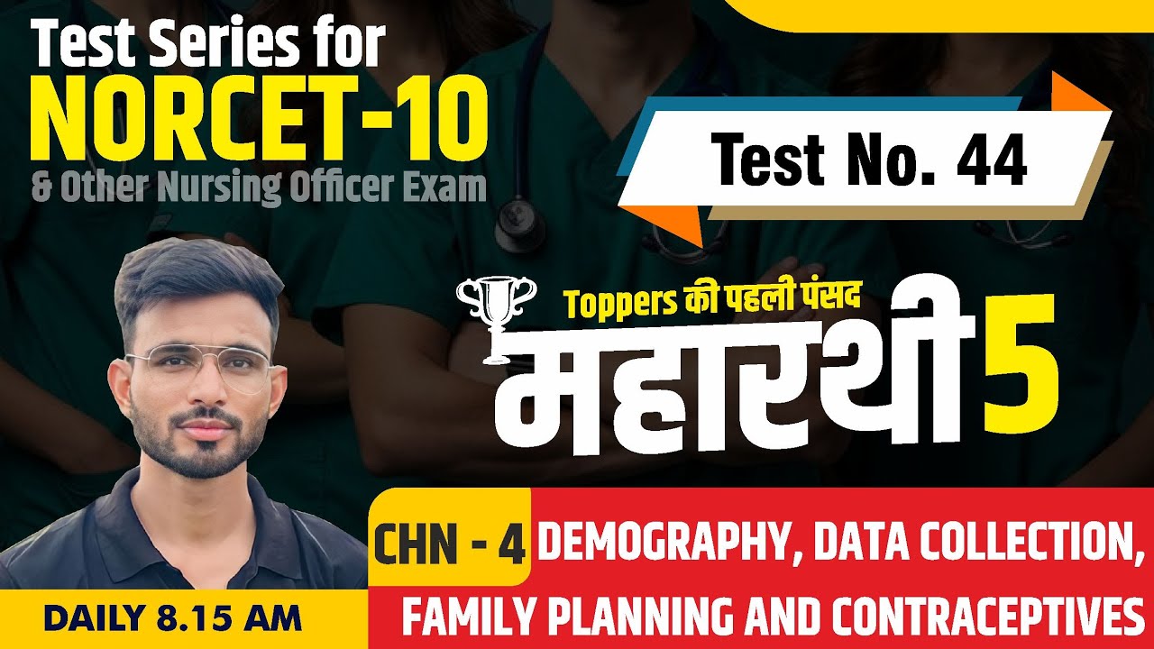CHN-4 Demography, Data collection, Family planning |TEST For NORCET 10 ...