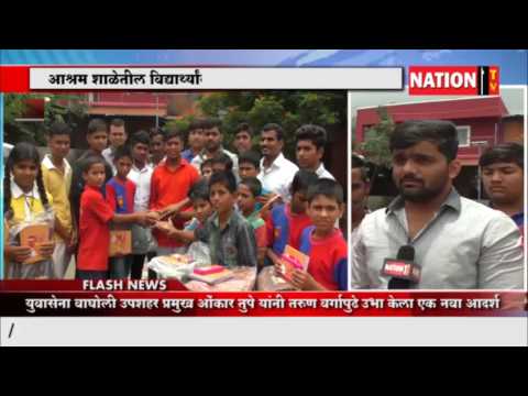SHALEY SAHITYA VATAP #NATION1TV - YouTube