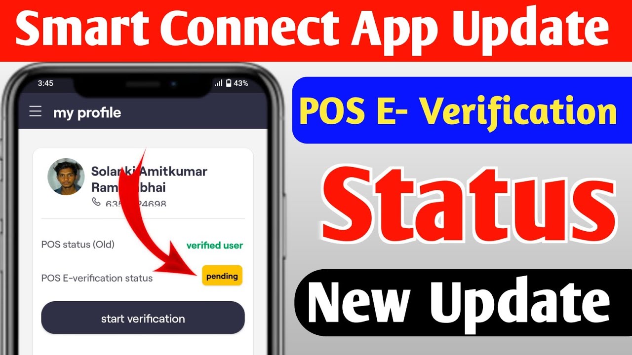 Smart Connect App Pos E verification status New Update 2024 | Smart ...