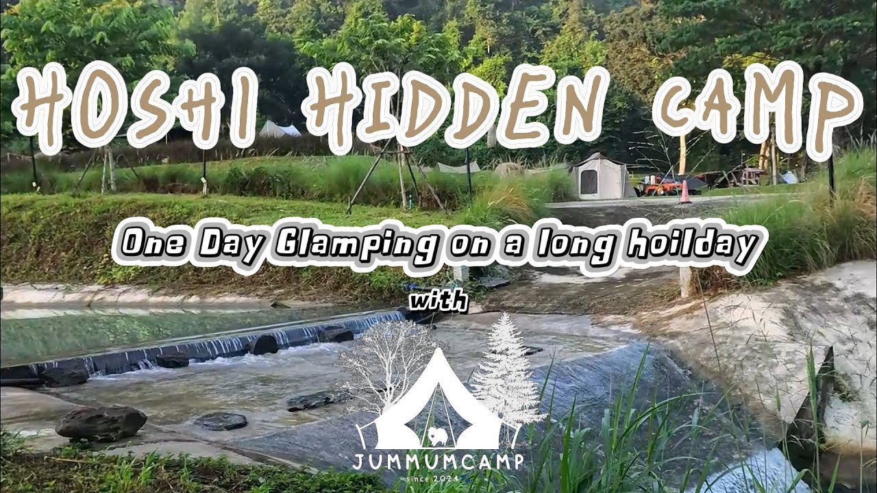 JUMMUMCAMP🐾 EP.3 Hoshi Hidden Camp : 1 วัน แกลมปิ้ง ในวันหยุดยาว - YouTube