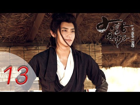 Monkey King Engsub | A Chinese Odyssey Love of Eternity Engsub EP 32~EP 34 ZTAO CUT