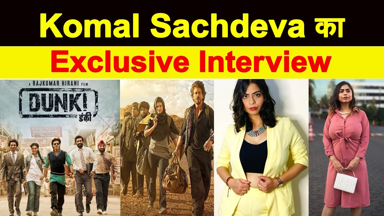 Exclusive Interview : Komal Sachdeva || Dunki - YouTube