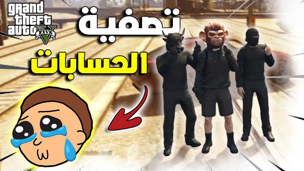 3ISABAT Ja3Bu9 - Trailer - YouTube