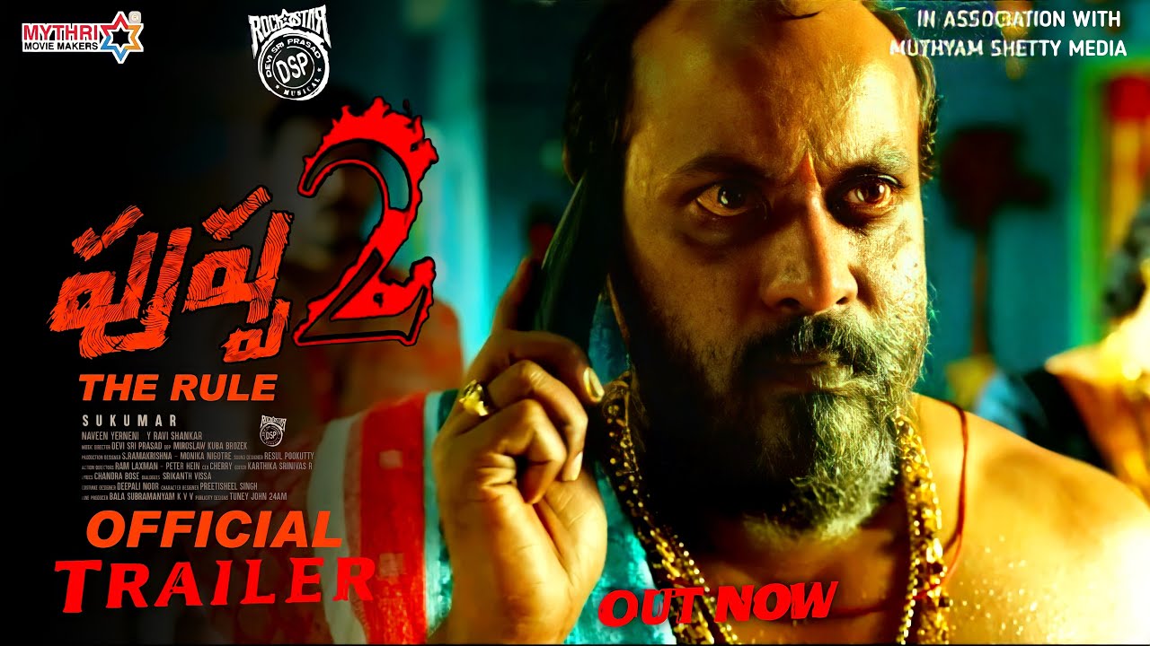 PUSHPA 2 THE RULE - SUNIL INTRO FIRST LOOK TEASER|PUSHPA 2 OFFICIAL ...