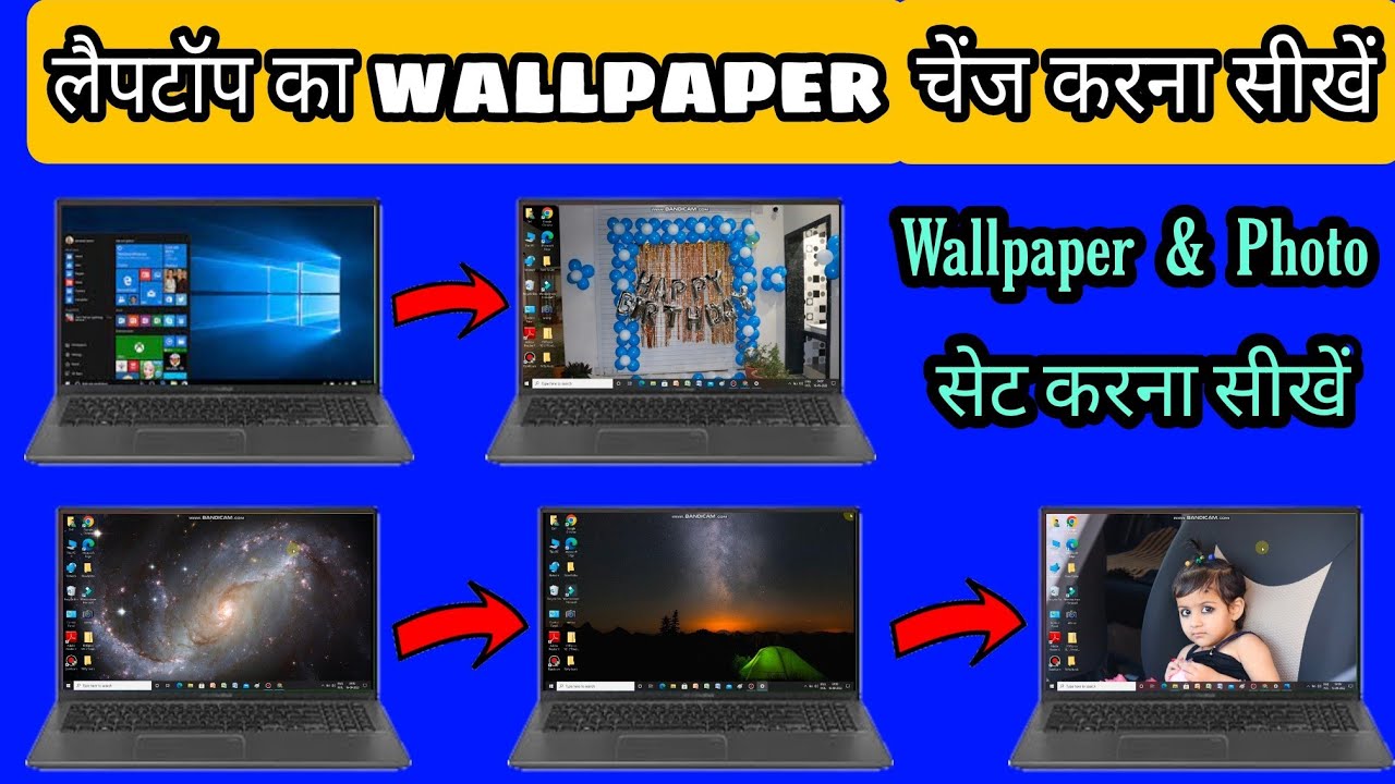 how to change wallpaper in laptop - YouTube
