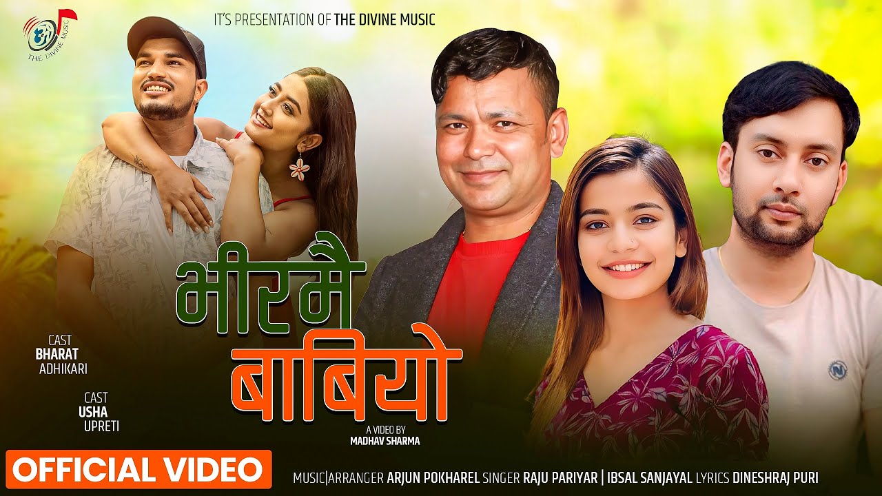 Bhirmai Babiyo - Raju Pariyar | Ibsal Sanjyal | Usha Upreti | Bharat ...