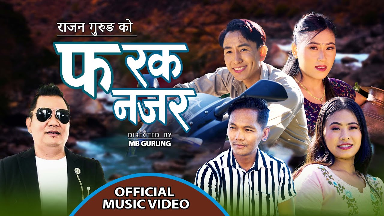 Farak Najar「Official MV」Rajan Gurung | Ft. Arin Tamang | Soniya Waiba ...