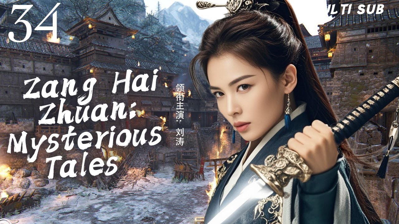 MUTLISUB【Zang Hai Zhuan: Mysterious Tales 】 EP 34💋 Xiao Zhan Liu Tao Bao Jianfeng XuKai ️Fandom ...