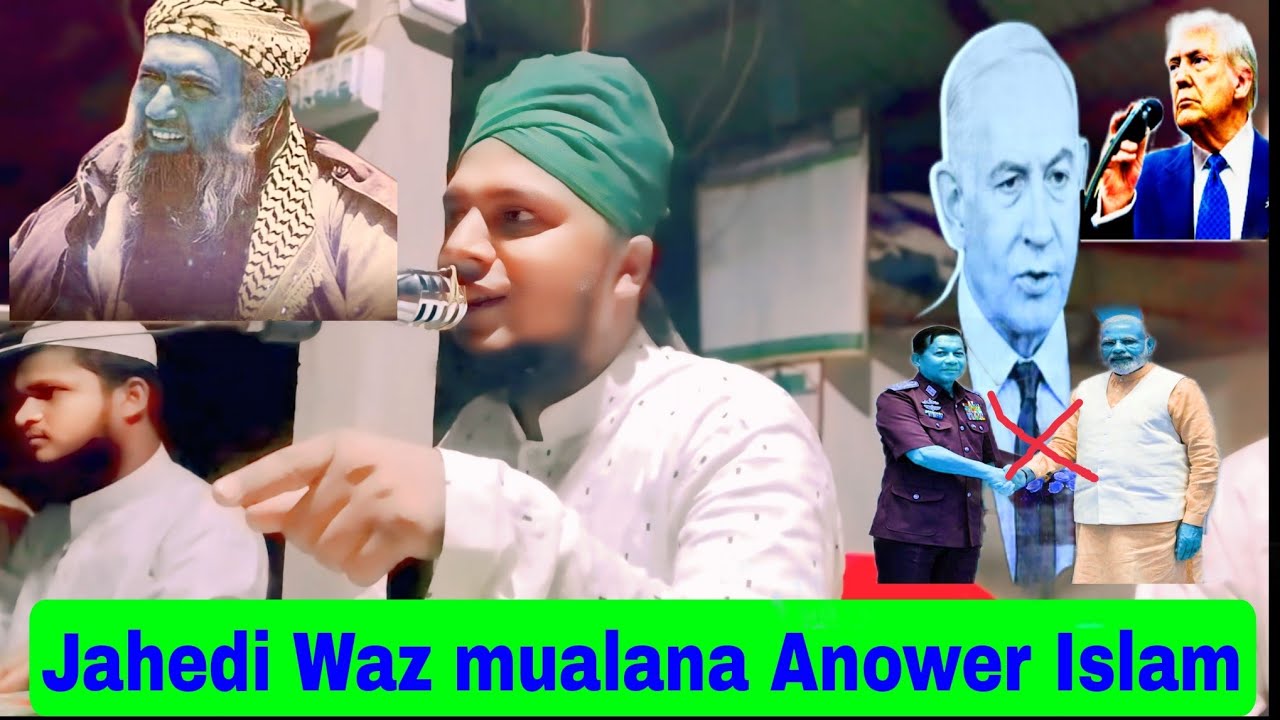 Rohingya Jahedi Waz Answer islam Ansari the world for All Muslim Jahed ...