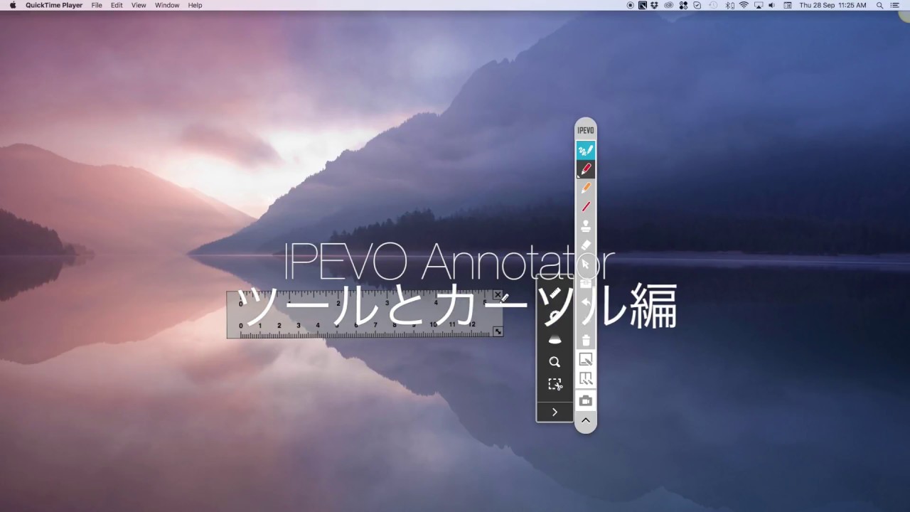 IPEVO Annotator ツールとカーソル編 - YouTube