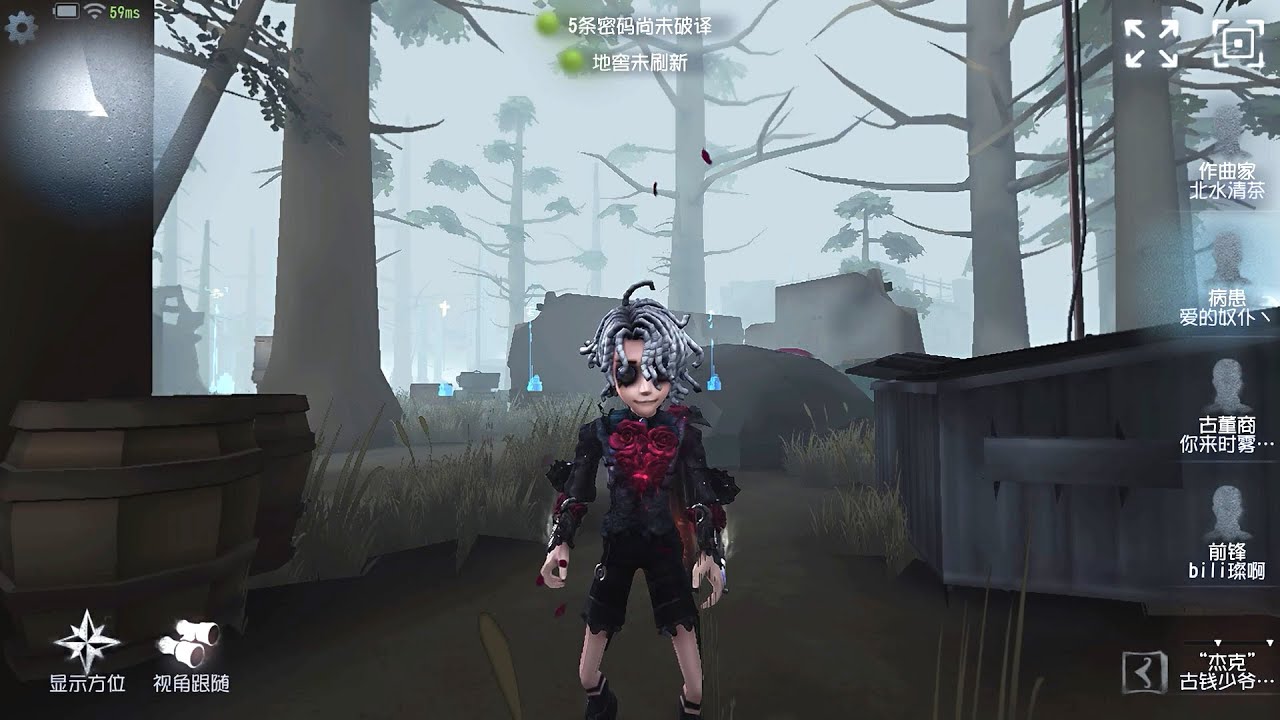 #81 Patient | Pro Player | Arms Factory | Identity V - YouTube