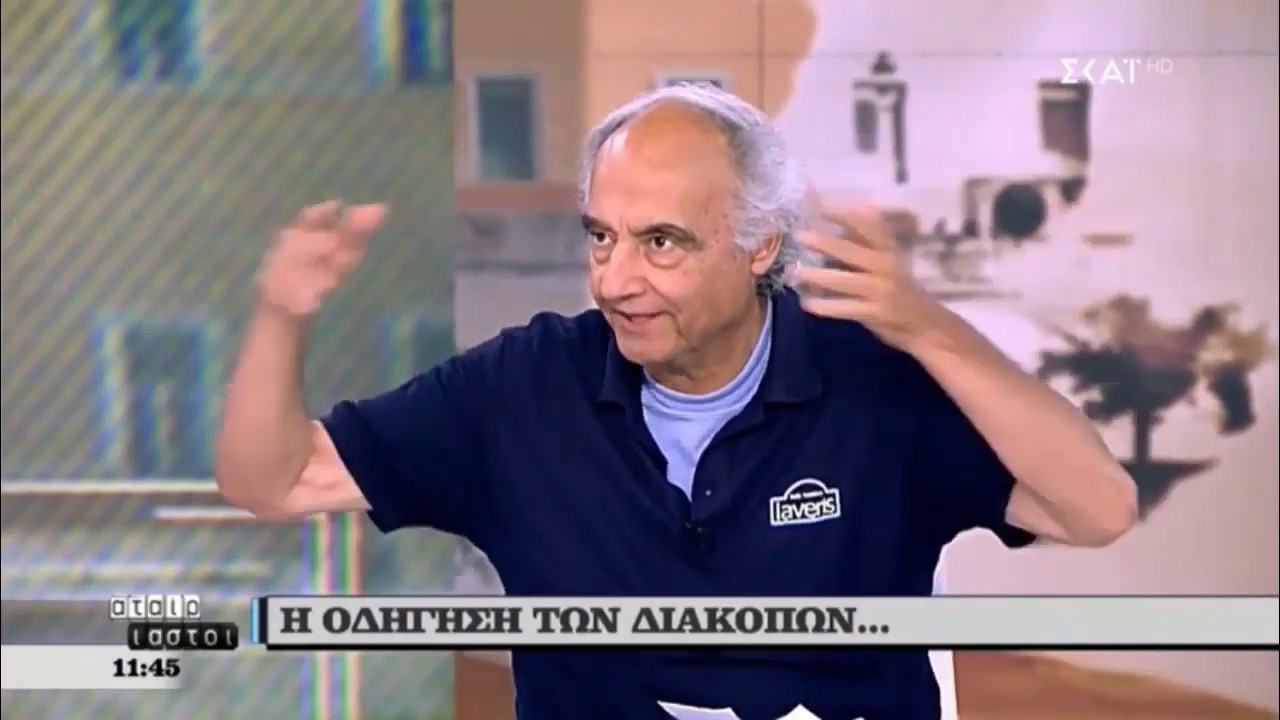 Ιαβέρης : Είναι Εθνικό Θέμα! - YouTube