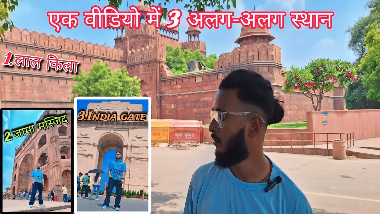 Lal Quila / Jama Masjid / Indian geta New Delhi | 3 different location ...