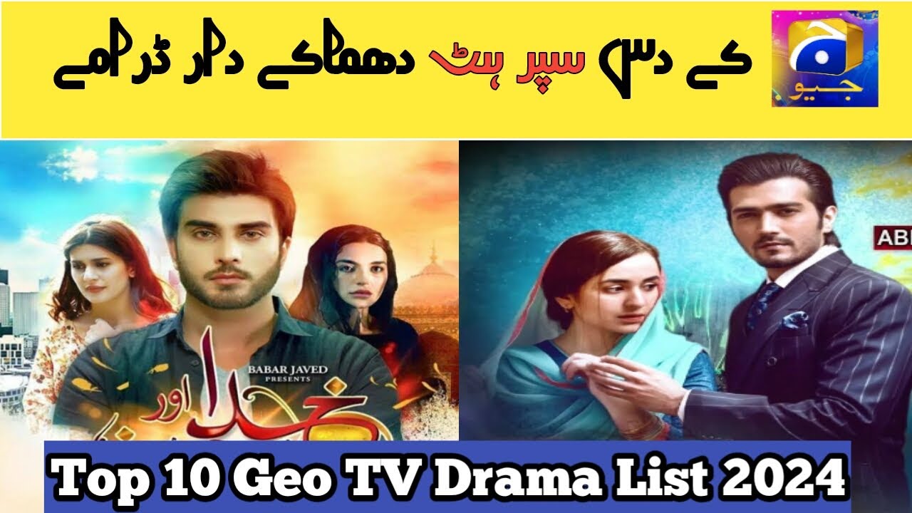 Top 10 Geo TV Drama List 2024 | Pakistani Drama Har Pal Geo - YouTube