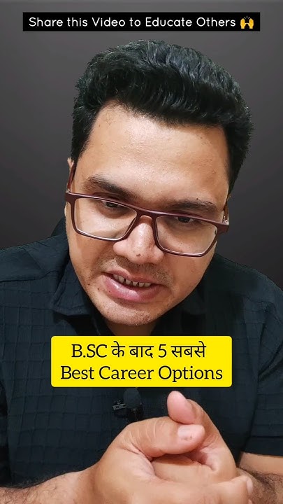 💥 Top 5 Career Options After B.Sc 2025 | By Sunil Adhikari #shorts #career #education - YouTube