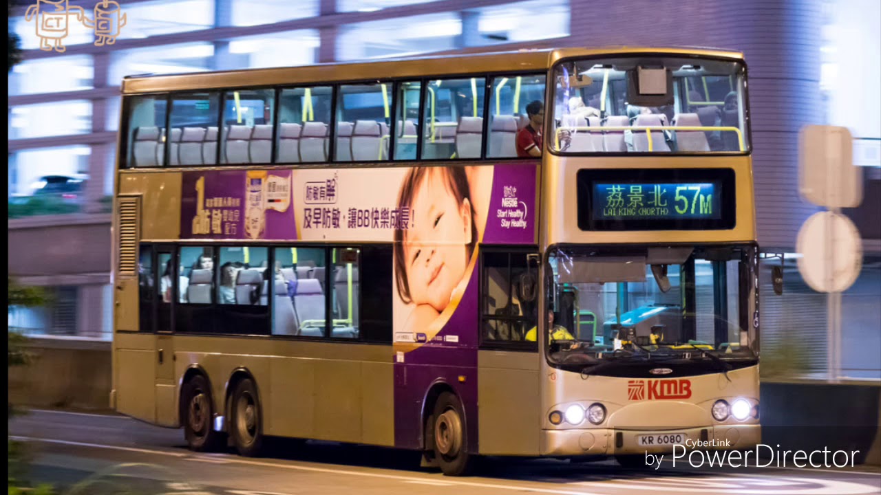 KMB猛師MAN 24.310(AMN)紀念特輯 - YouTube