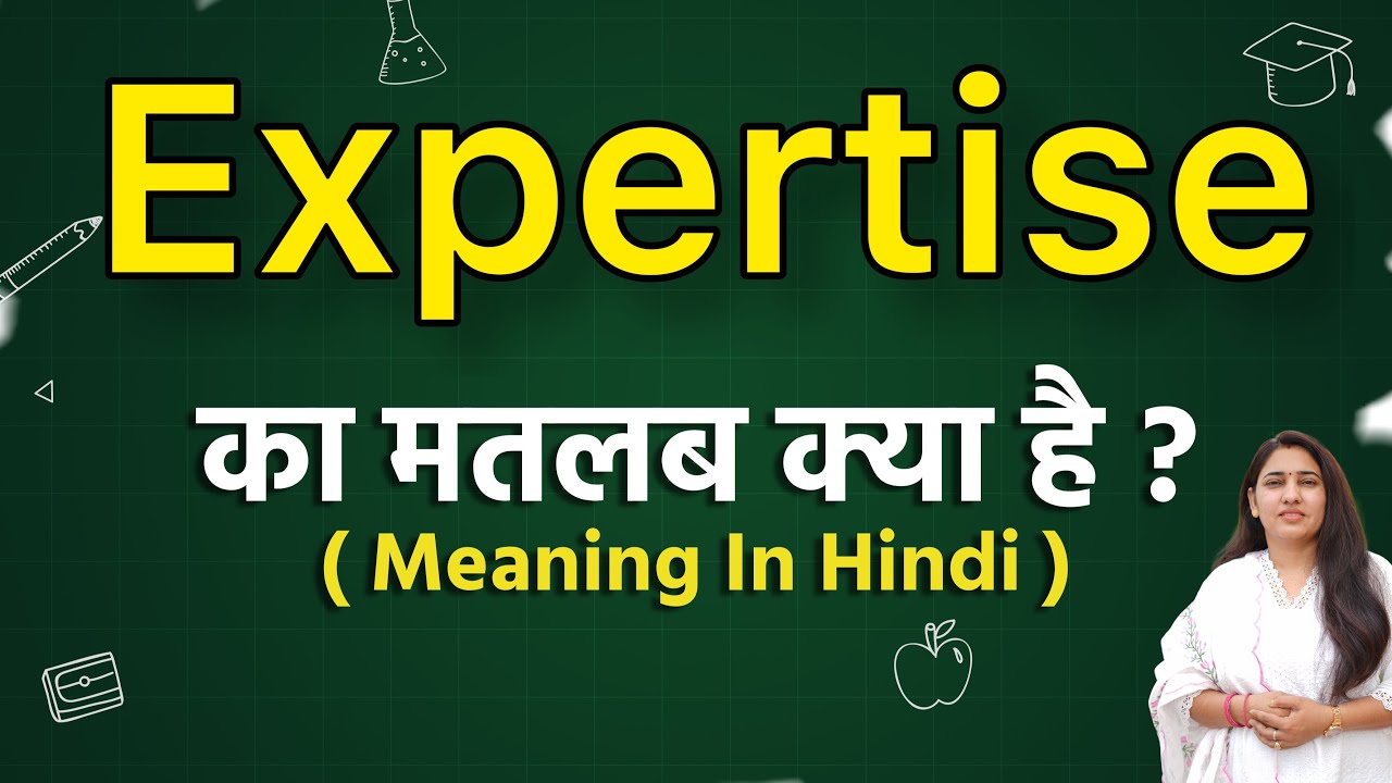 Expertise Meaning In Hindi Expertise Ka Matlab Kya Hota Hai Word