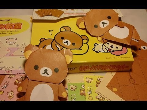Rilakkuma Origami DIY Kit DEMO - YouTube