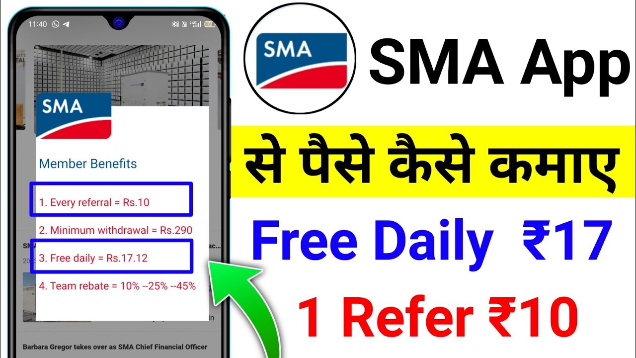 SMA App | SMA Earning App | SMA app se paise kaise kamaye | New Earning ...