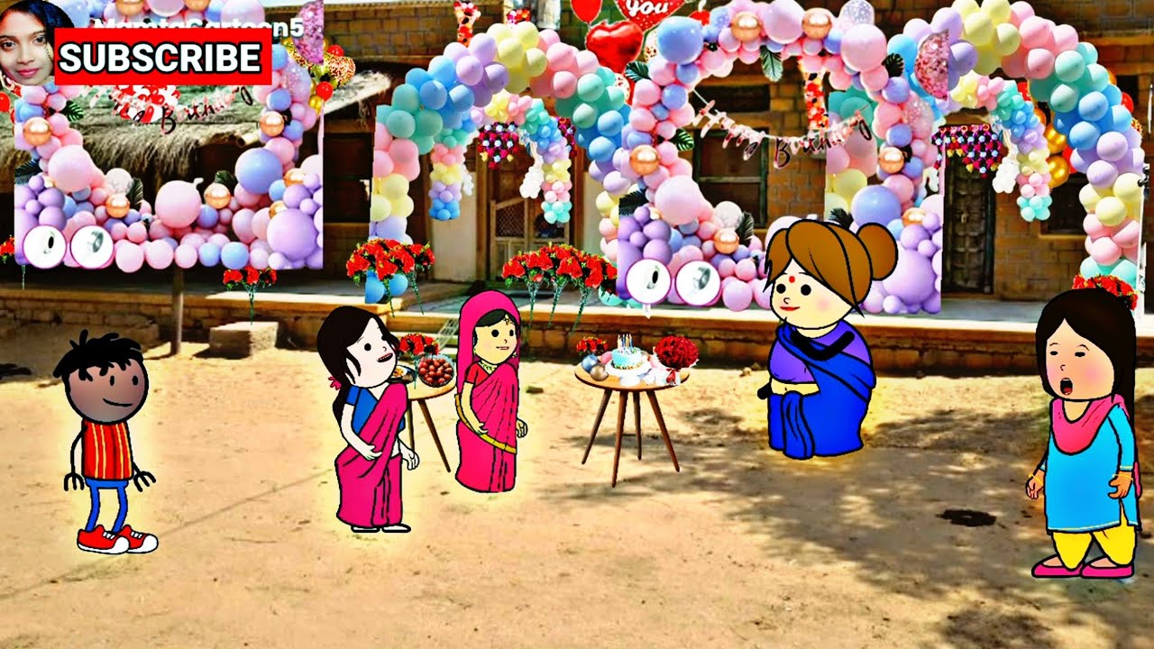 ललका दखिन्हा मिल के मनाई बड़की जीजी सालगिरह 😂 lalka jiji motka jiji ...
