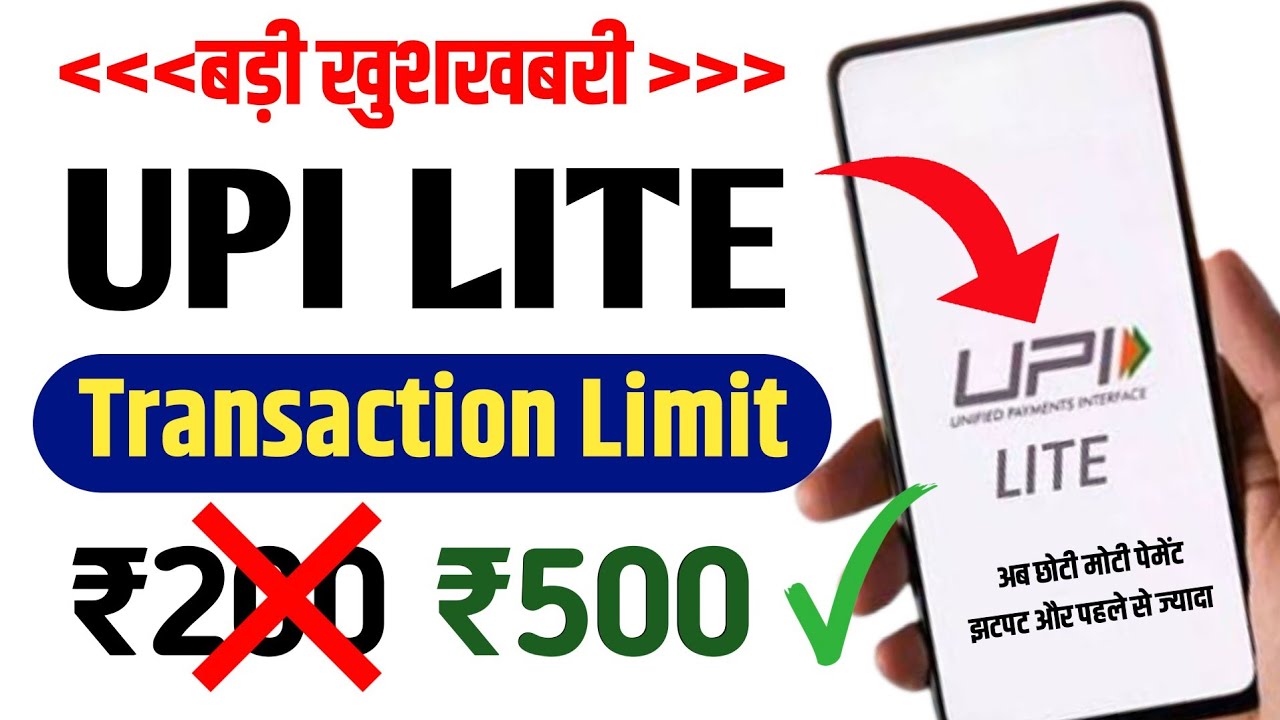 upi lite transaction limit increased | upi lite transaction limit per ...