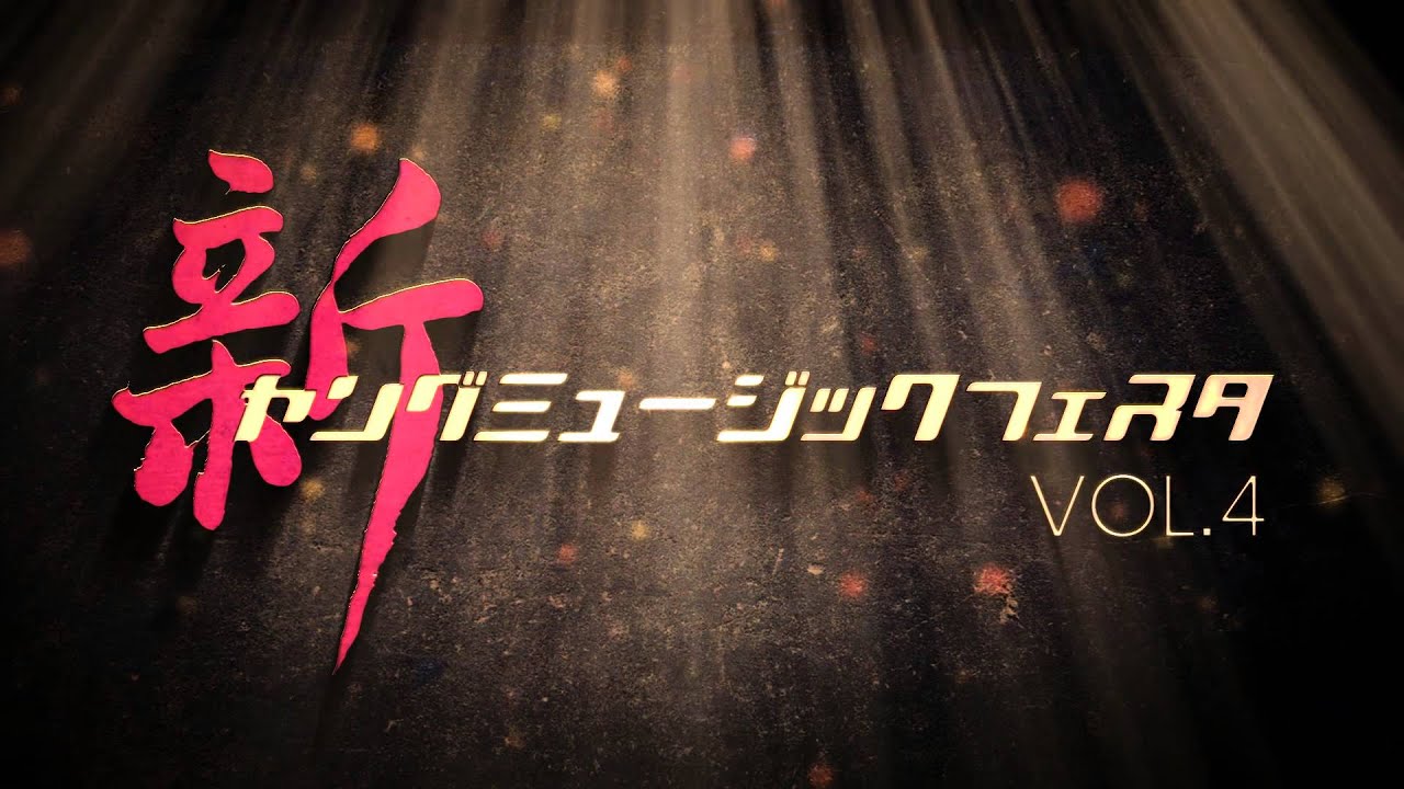 YMF vol4 logo - YouTube