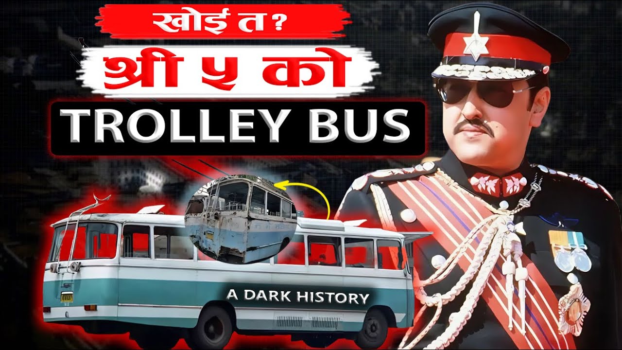 Kathmandu's BEST Trolley Bus History EXPOSED 🚌⚡ - YouTube