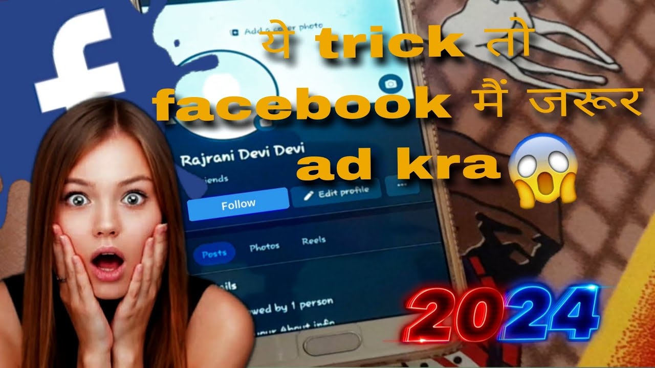 facebook पर follow botton लगाये | एक click मै professional mode on ...
