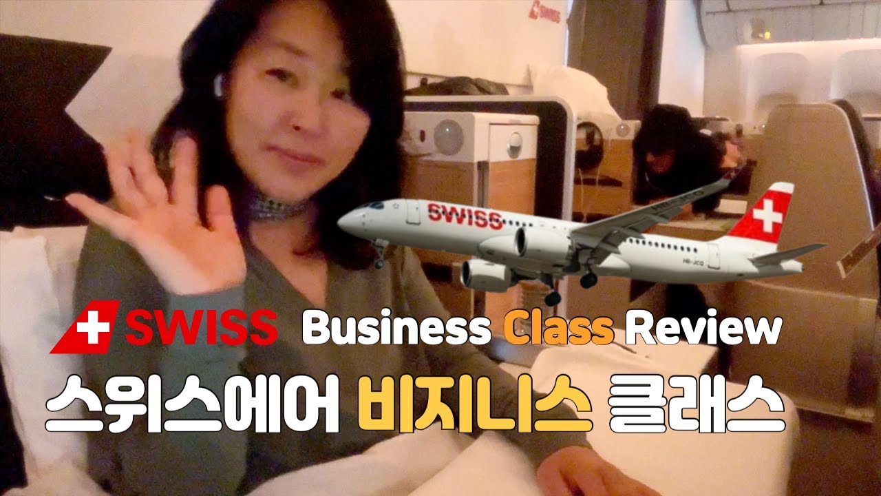 Swiss Air Business Class Review YouTube Swiss Air Business Class Review YouTube